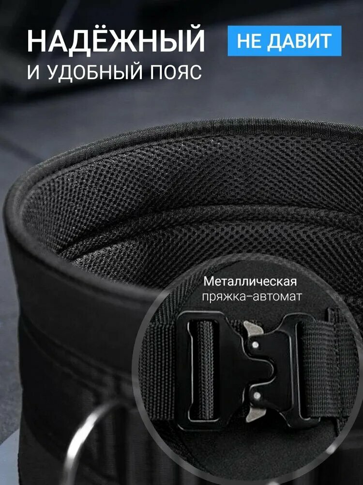 Пояс для отягощений — фото 1