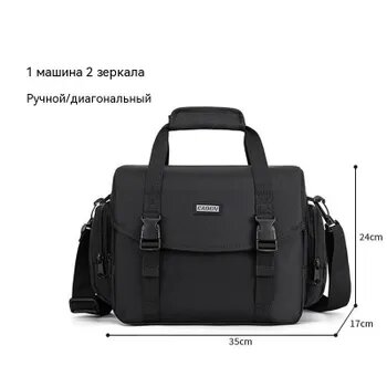 Сумка для фотоаппарата