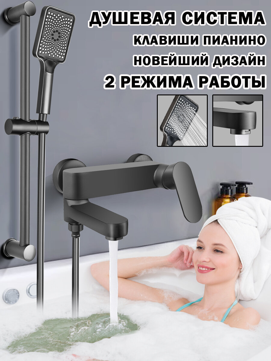 Душевая система WAFALLстропическимдушем, тропическийдуш, тропический душ для ванной в ванную, стойка, 2В1, серый