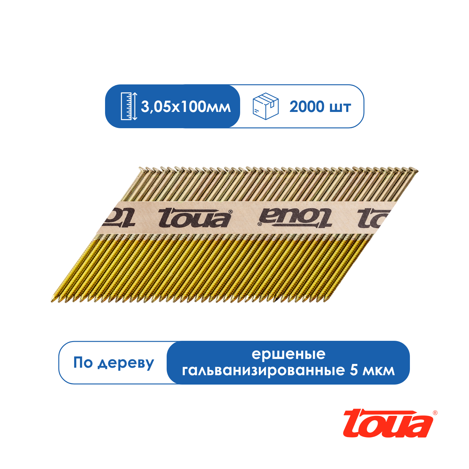 Реечные гвозди по дереву Toua D34 3,05х100 мм Ri EG (2000 шт) ершеные гальванизированные