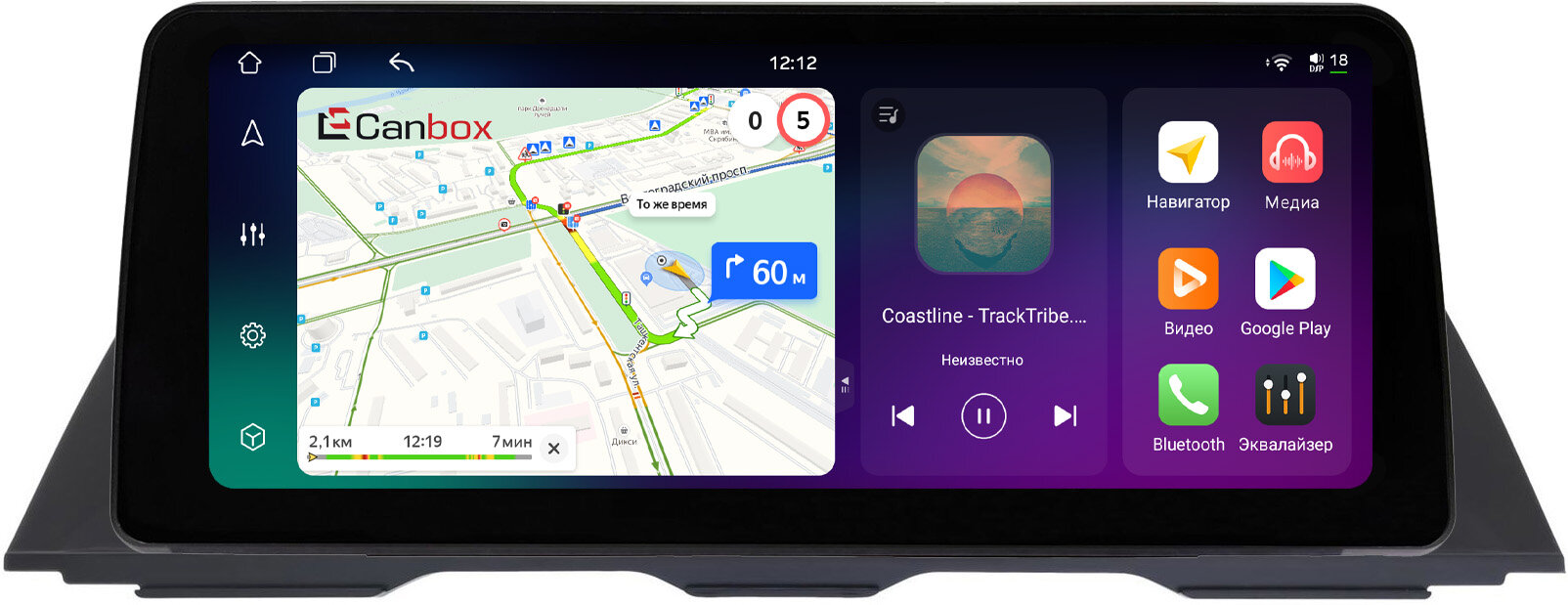 Штатная магнитола BMW 5 (F10, F11) 2009-2017 12.3 дюйма Canbox PRO-Line 4331-0012 Android 13 (4G-SIM, 6/128, DSP, QLed) BMW Style