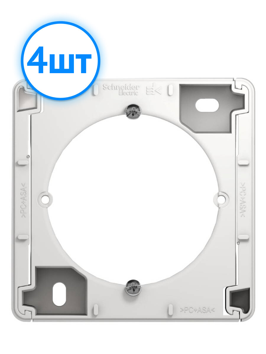 Коробка Systeme Electric Glossa для наружного монтажа IP20 белая GSL000100 (комплект из 4 шт.)