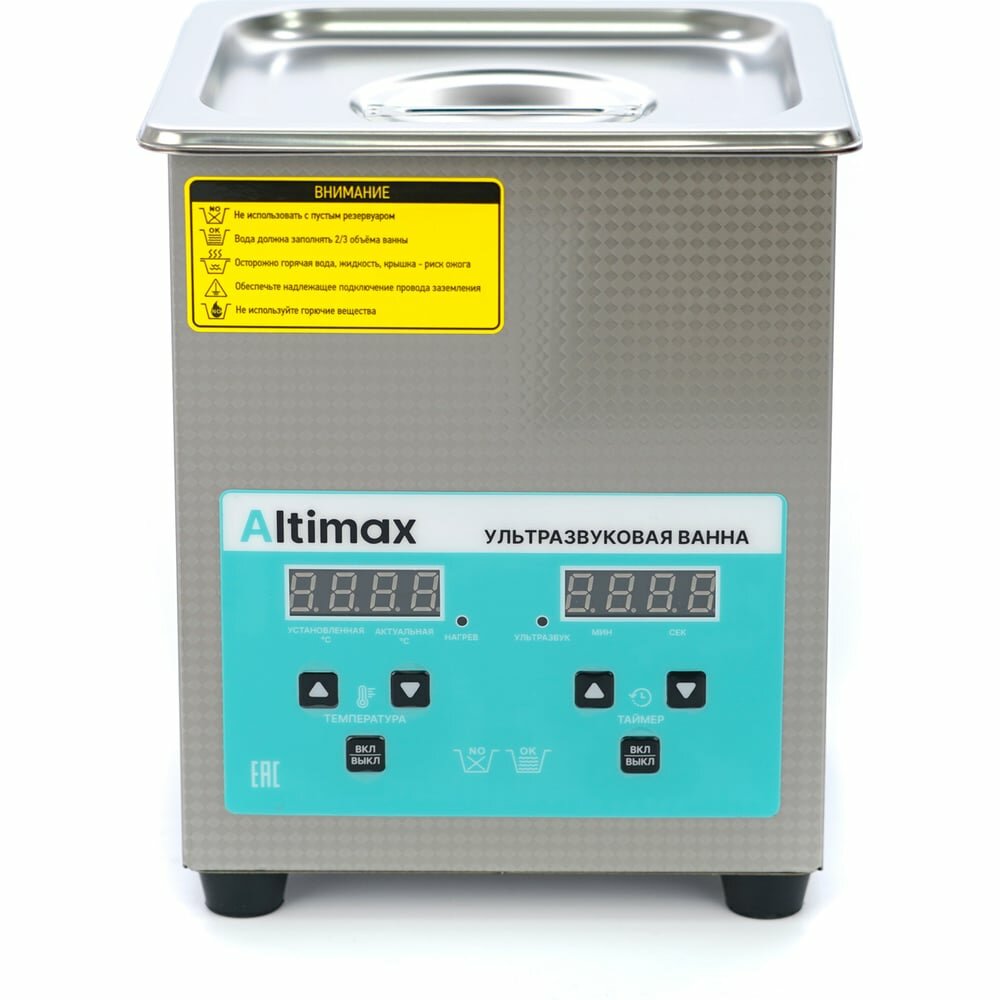 Ультразвуковая ванна Altimax UC-1-20