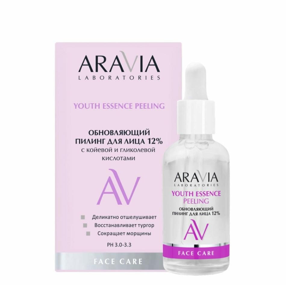Обновляющий пилинг ARAVIA Laboratories, с гликолевой и койевой кислотами, 50 мл