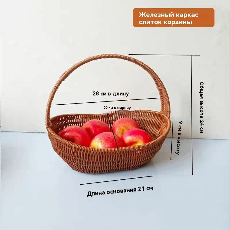 Плетеная корзина ручной работы, длина 28, ширина 21, высота 11см. Используется для хранения фруктов, закусок из сухофруктов, переносных походных корзин