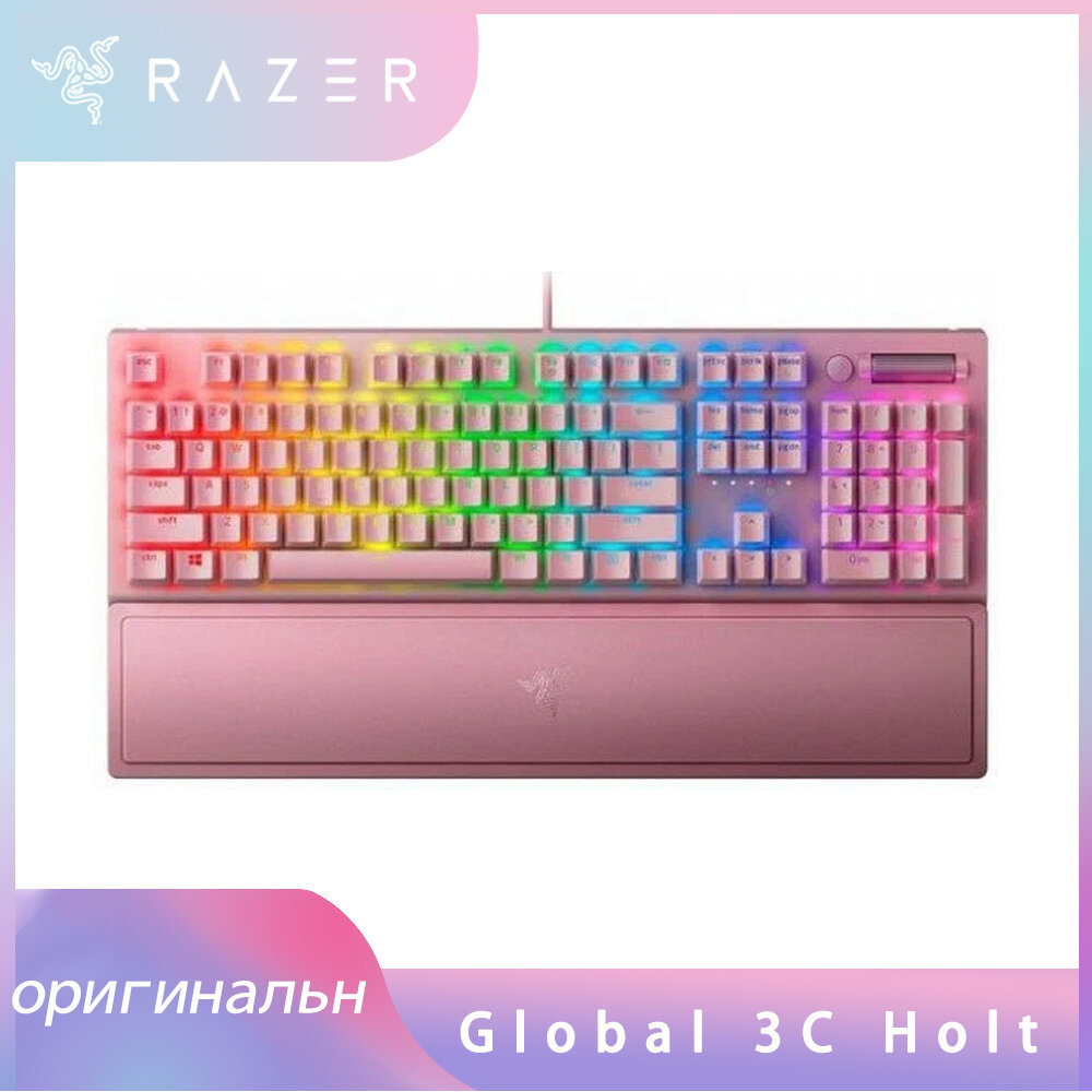 Механическая игровая клавиатура Razer BlackWidow V3, розовая, 104 клавиши, RGB-подсветка, с подставкой для запястья