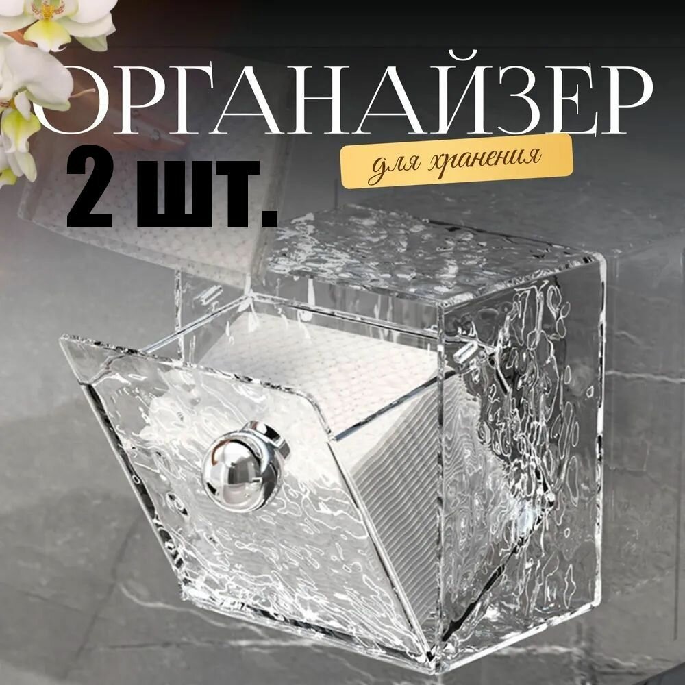 Набор для хранения в ванной комнате с несколькими отделениями, белый цвет, пластик, для косметики, аксессуаров, канцелярских товаров, небольших предметов, универсальный, для ванной, спальни, письменного стола