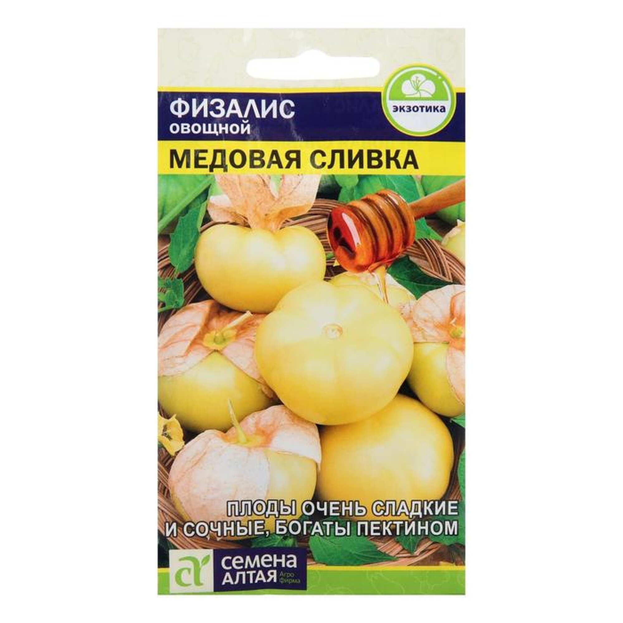 Семена физалиса "Медовая сливка" от Семена Алтая, однолетние, 0.2 г