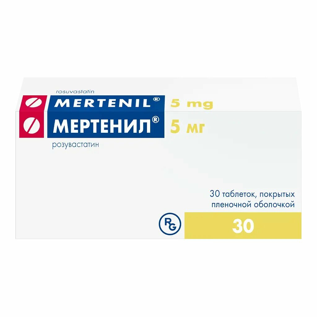 Мертенил таблетки покрыт. плен. об. 5 мг 30 шт