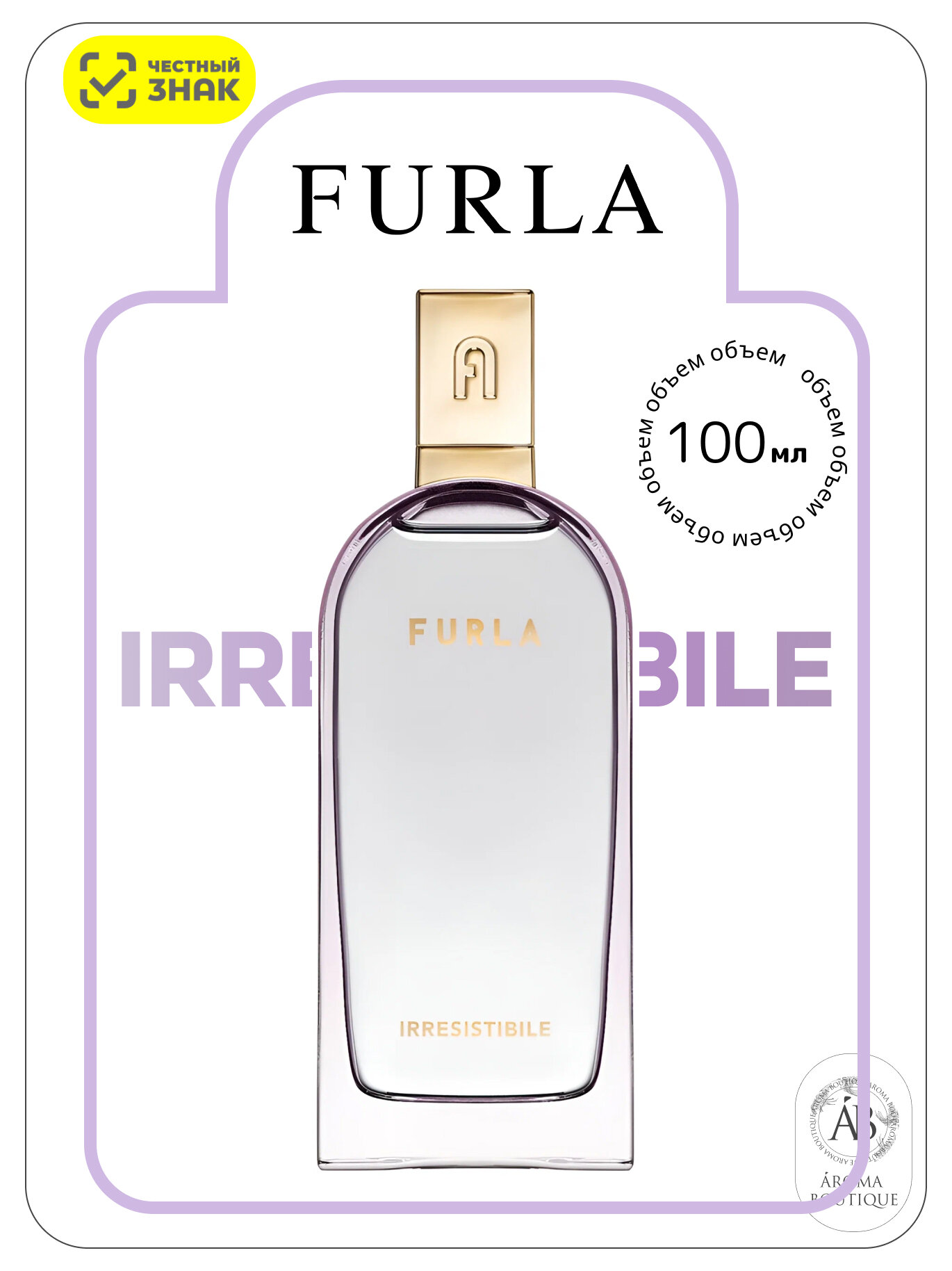 Парфюмерная вода Furla "Irresistibile", Eau De Parfum, женская, 100 мл