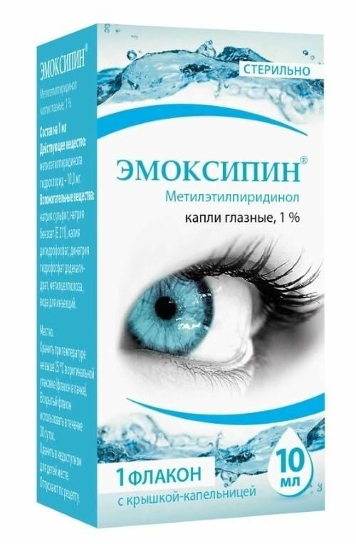 Эмоксипин, капли для глаз, 1 %, флакон + крышка капельница, 10 мл, 1 шт.
