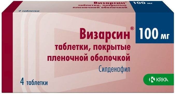 Визарсин, таблетки покрыт. плен. об. 100 мг, 4 шт.