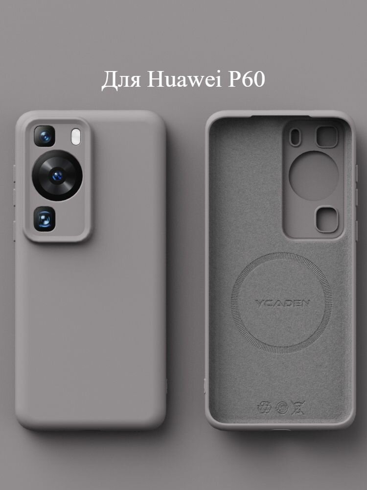 Высокое Качество Силиконовый Magsafe Чехол Для Huawei P60/P60 Pro ( Хуавей Пура P60/P60 Про) С Защитой Объектива Камеры