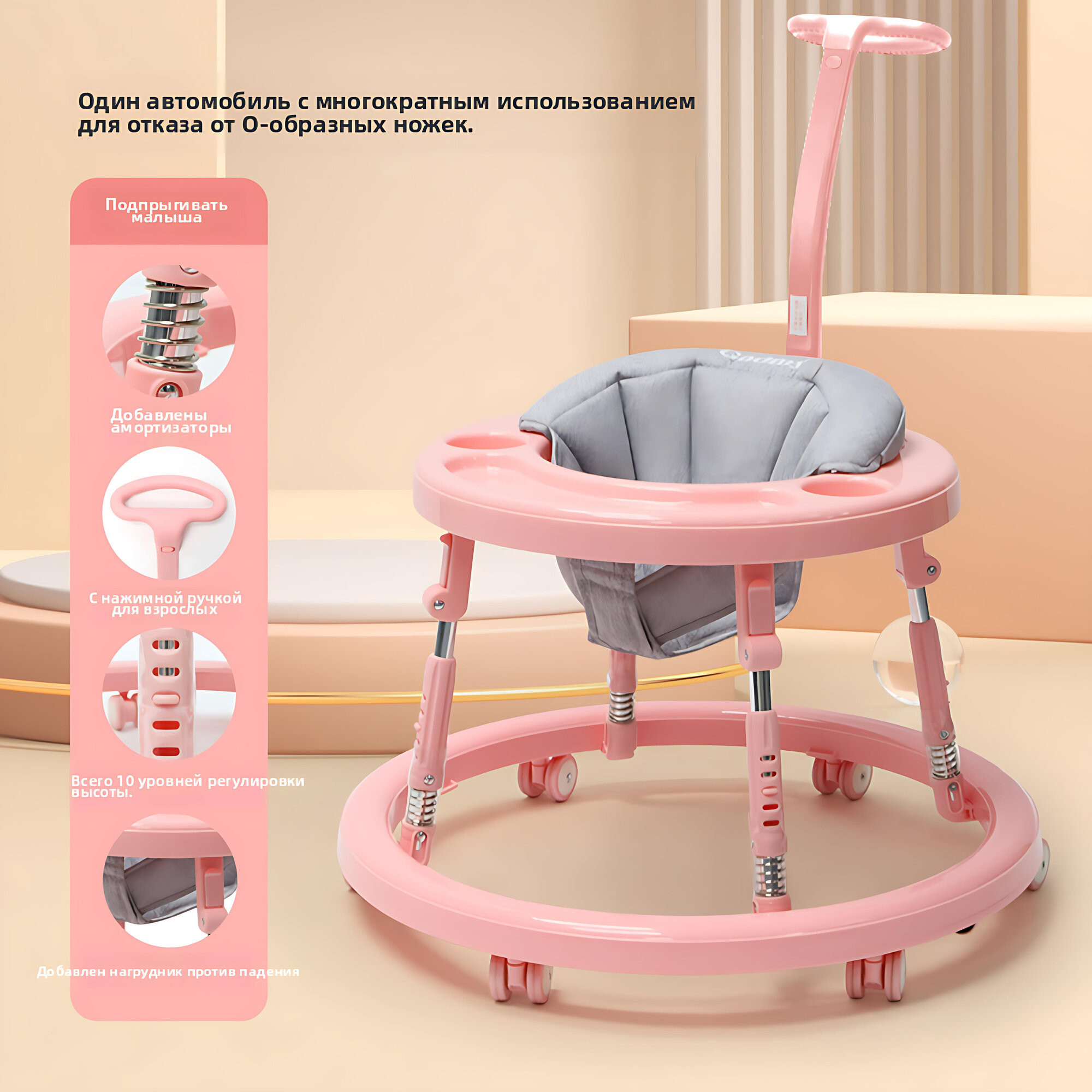 Ходунки детские для мальчиков и девочек складные, каталка для малышей, розовый