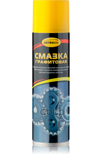 Смазка графитовая, аэрозоль 335 мл ASTROHIM арт. ac455