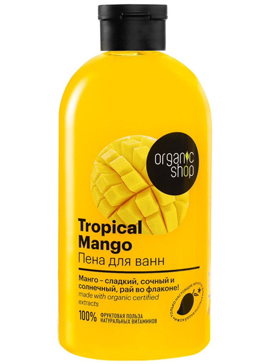 Пена для принятия ванн ORGANIC SHOP MANGO с ароматом манго, 500 мл
