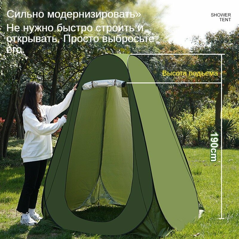 Уличные, сменные и непроницаемые, теплые палатки, чехлы для ванн, сменная одежда, передвижные туалеты