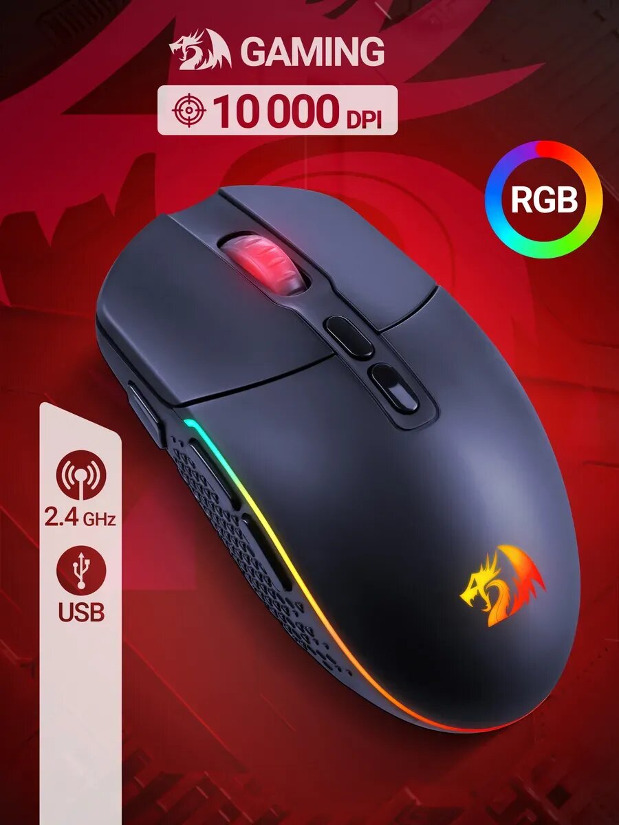 Мышь Redragon Invader Pro 10000DPI, игровая, беспроводная, подсветка, черный
