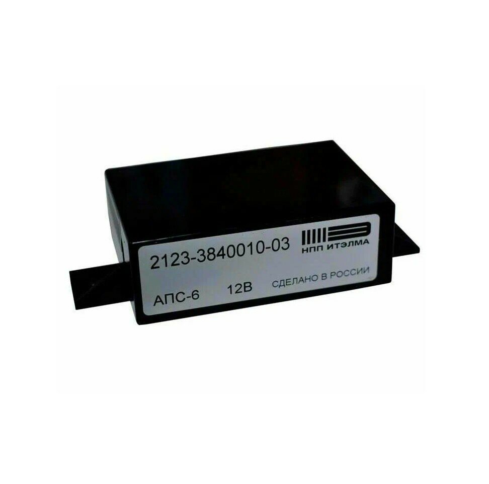 Блок управления иммобилизатором АПС-6 для Лада Калина, Нива Шевроле (ВАЗ 2123)