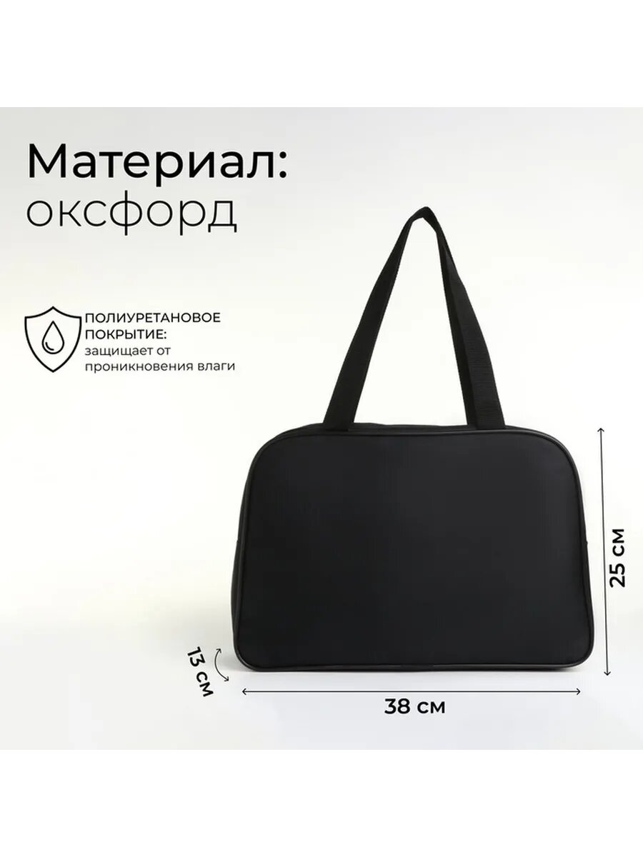 Стильная спортивная сумка для активных