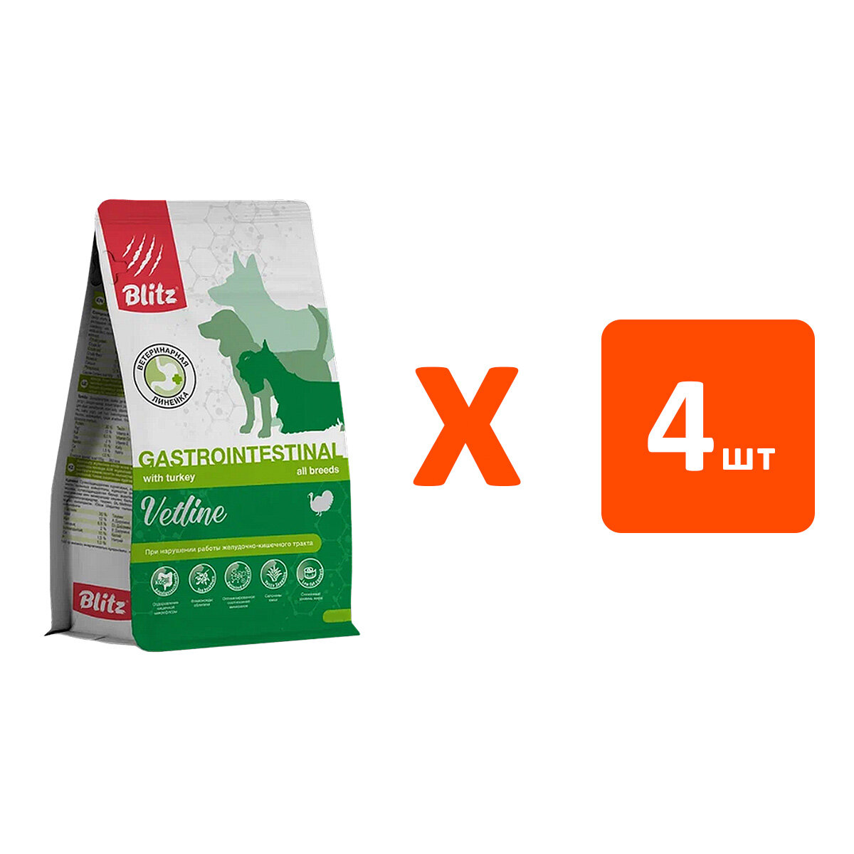 BLITZ VETLINE GASTROINTESTINAL для собак при заболеваниях желудочно-кишечного тракта (1,5 кг х 4 шт)