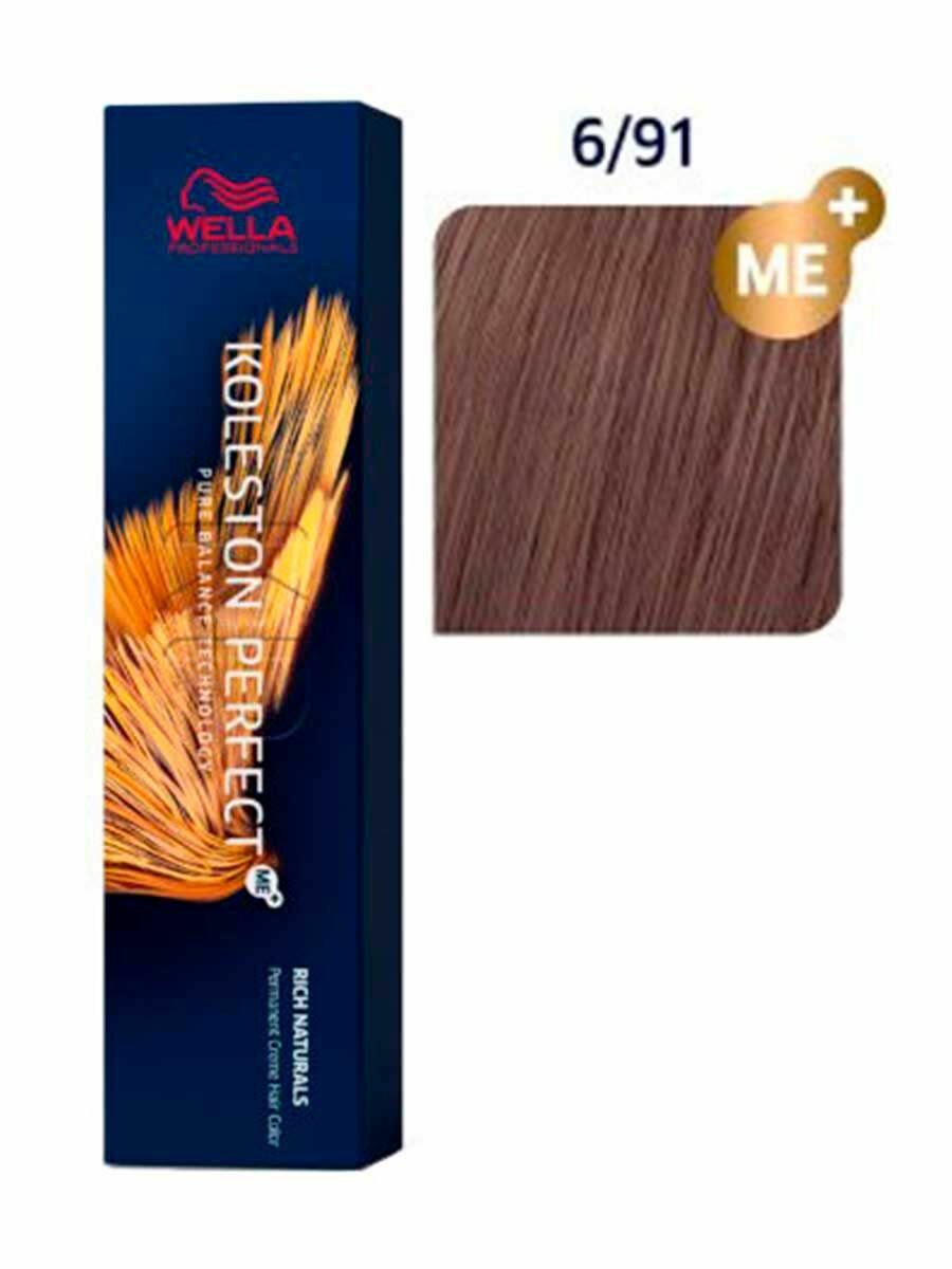 Краска Wella Koleston Perfect Me+ 6/91 Велла Колестон Перфект стойкая для волос 60 мл