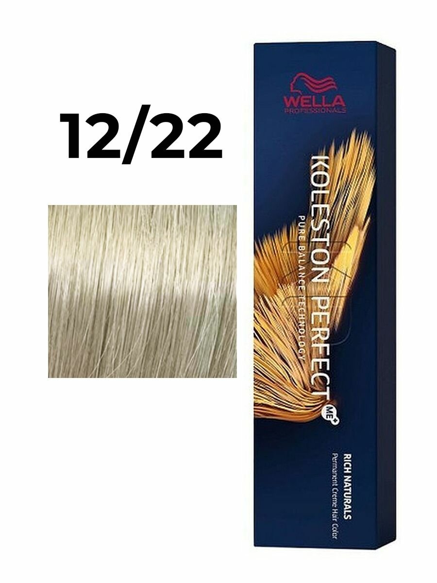 Краска Wella Koleston Perfect 12/22 New 60 мл оттеночная