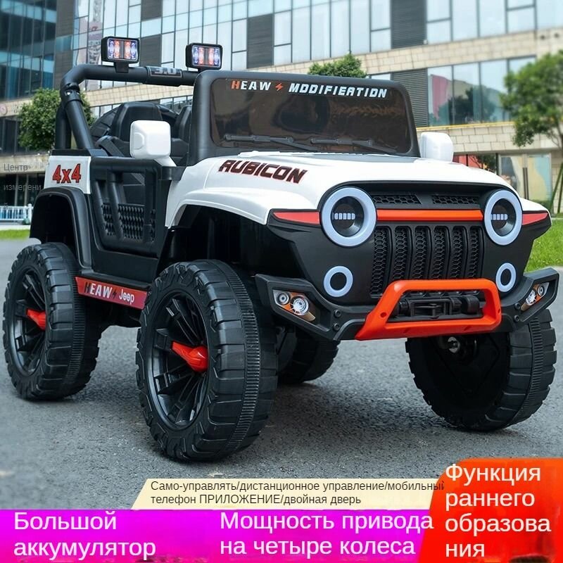 TAНK ребенок электромобиль, двухместный местный /4WD, Дистанционное/ручное управление