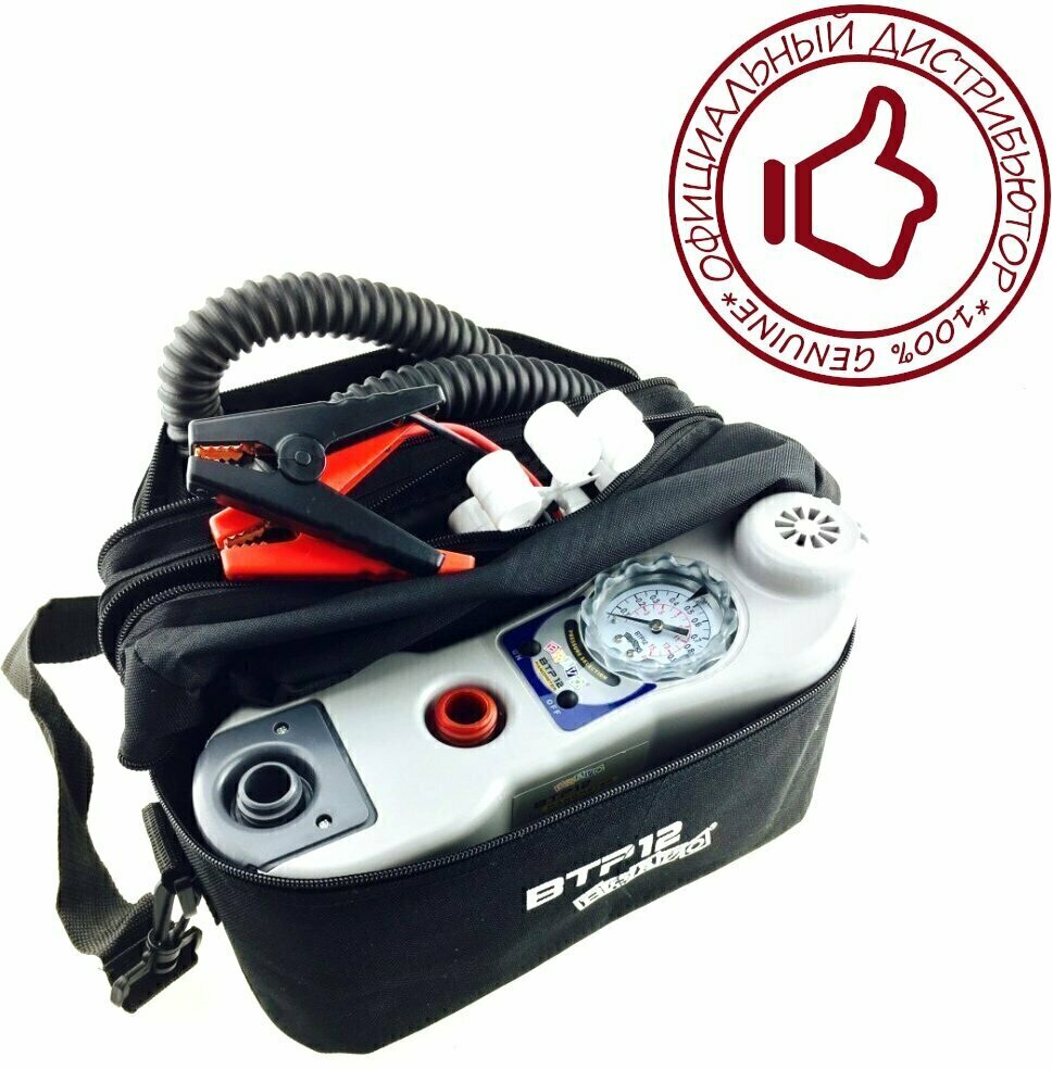 Насос Bravo BTP12M, для лодок ПВХ, электрический, 12 V, 450 л/мин