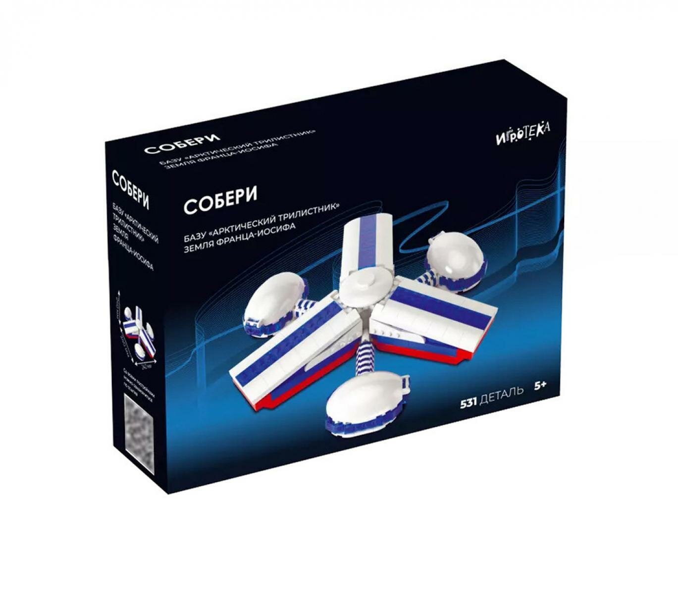 Собери базу "Арктический трилистник" земля Франца-Иосифа. Конструктор (531 деталь + инструкция)