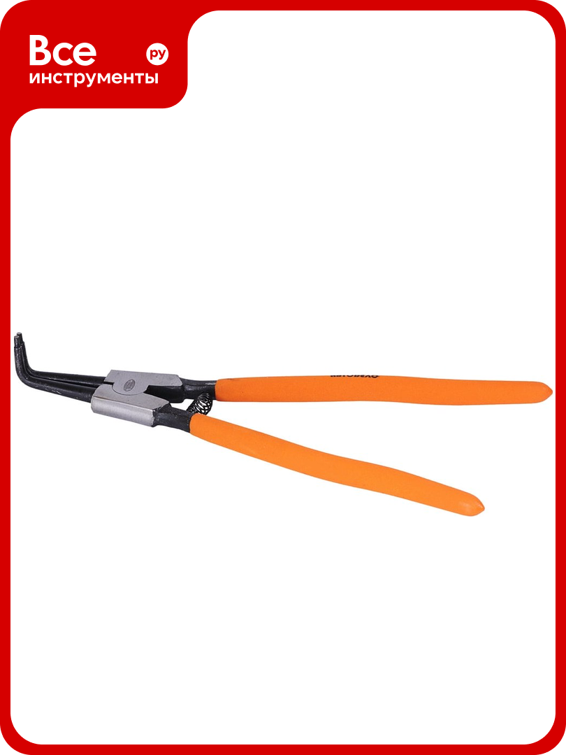 Загнутый разжим для стопорных колец АвтоDело 325 мм 30438 11393, из прочной