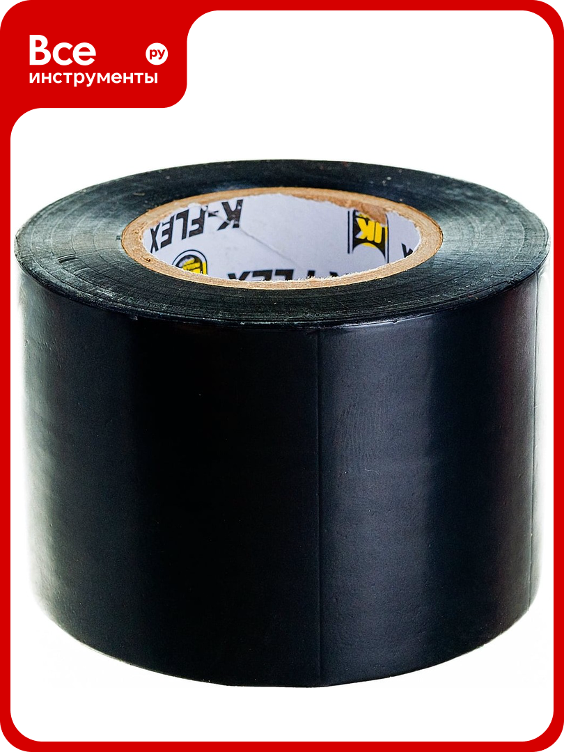 Лента для теплоизоляции K-FLEX PVC AT 070 black