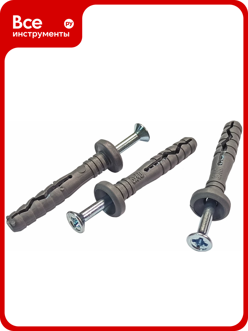 Дюбель-гвоздь Daxmer 6х40 гриб, полипропилен 200 шт 00000333560