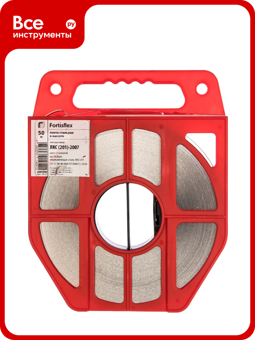 Рулонная лента FORTISFLEX ЛКС 201-2007, 50 м в кассете 74123, 50 м