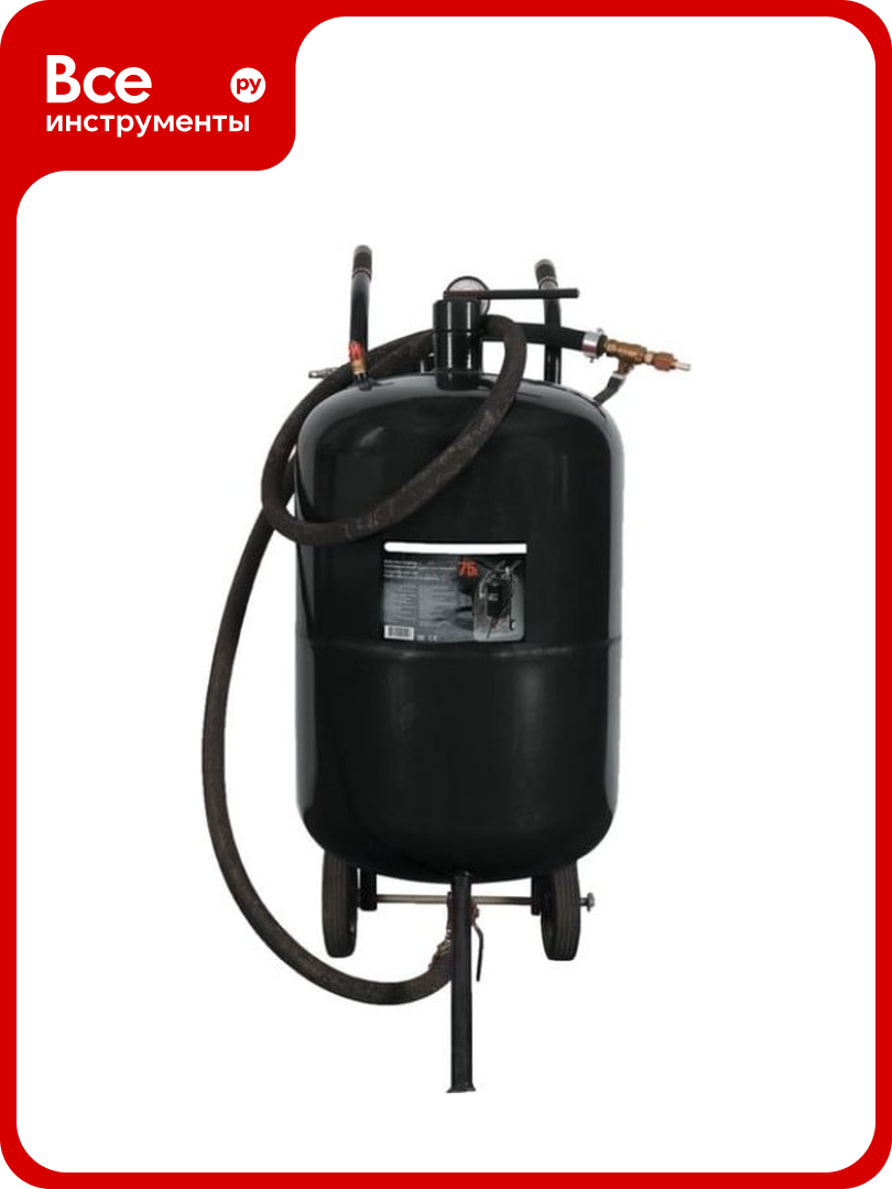 Передвижной пескоструйный аппарат напорного типа (бак 75л, 170-710л/мин, 4-8,5 атм) Forsage F-SB20-II(7396), SB20-11
