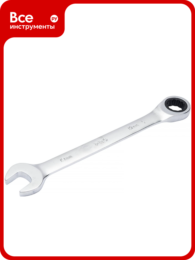 Комбинированный ключ STARTUL 19 мм с трещоткой PRO-7019, позволяет затягивать соединения, из CrV, 12‑гранная головка