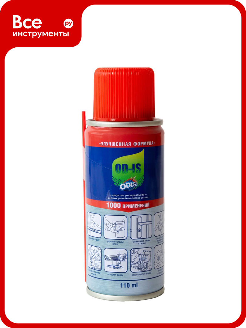 Универсальная проникающая антикоррозийная смазка-спрей ODIS De-Rust and Lubricating 110мл Ds4110 эффективной работы
