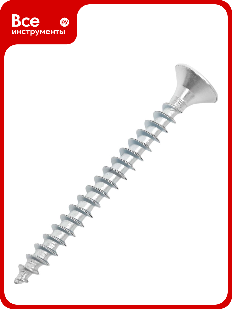 Саморезы универсальные Gigant потайные цинковые 4x40 с острым наконечником, шлиц Pozidriv, оцинкованное покрытие
