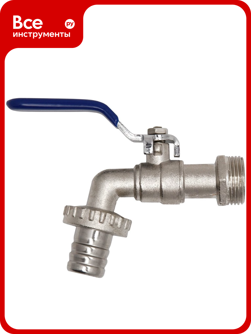 Шаровый водоразборный кран со штуцером MasterProf 3/4", ручка ДС.020048 . ИМ, необходимом месте