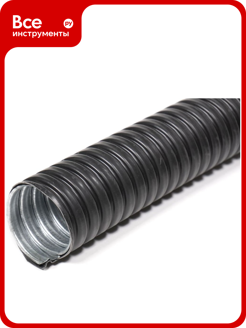Металлорукав в ПВХ изоляции гофроматик МРПИ НГ 32 20 м/уп. черный с протяжкой zeta44408