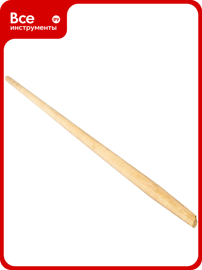 Черенок для грабель Gigant высший сорт, деревянный, 30х1200мм G-0430213, белый, износостойкий, 120 см, 30 мм