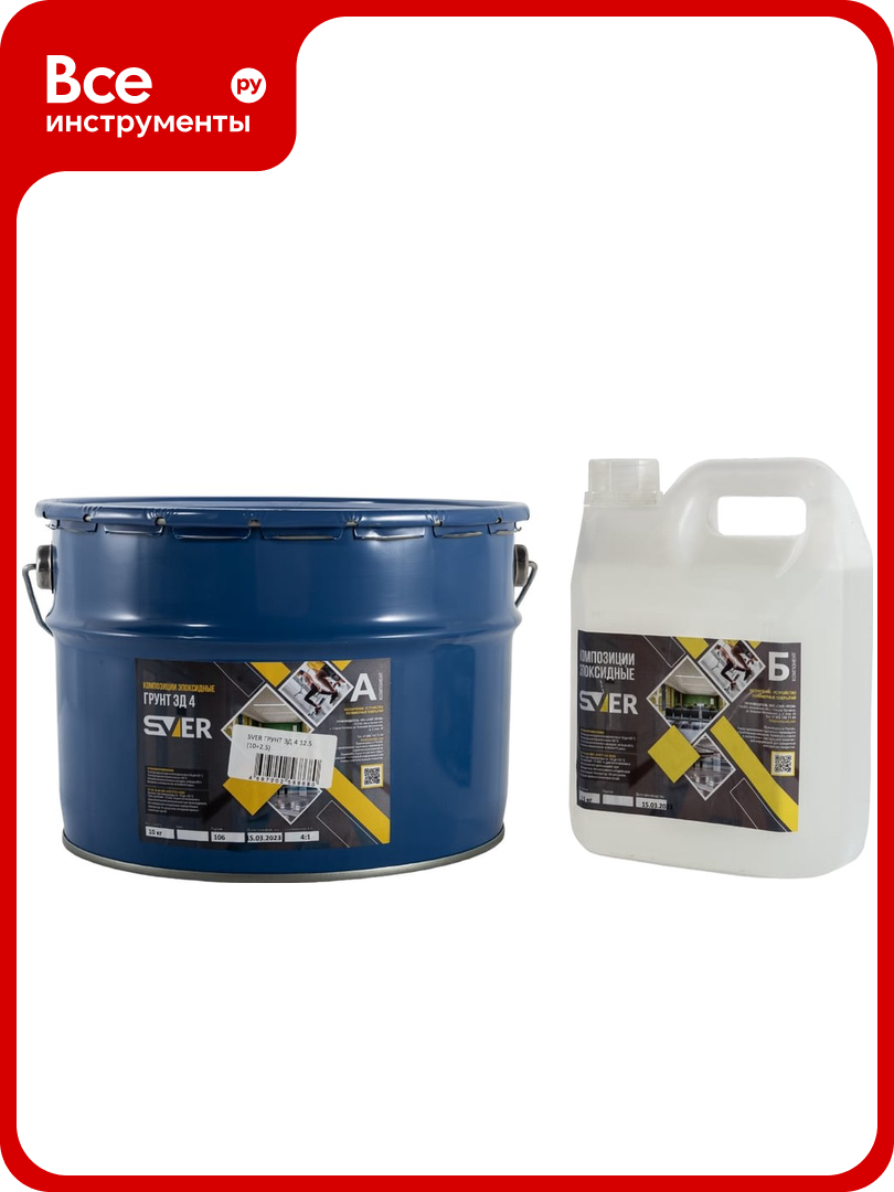 Грунт SVER ЭД 4 12.5 кг (10+2.5 кг) 1000145