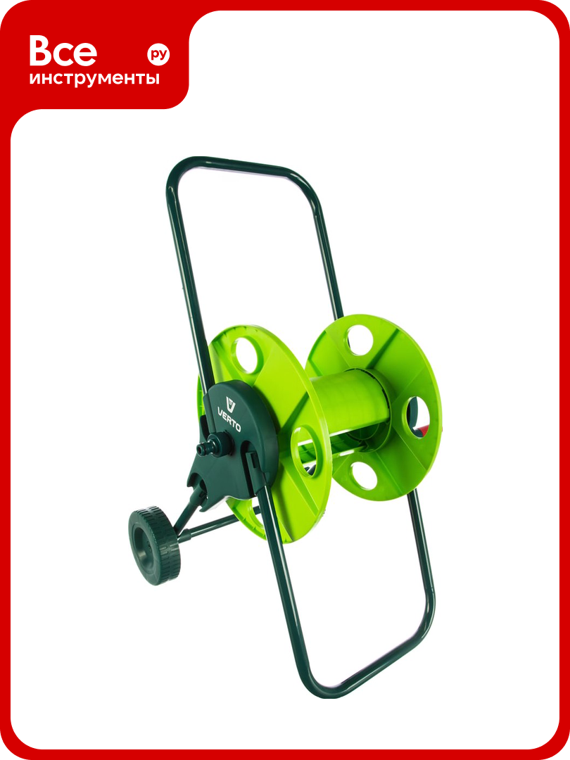 Катушка для садового шланга VERTO 15G791, садового шланга verto