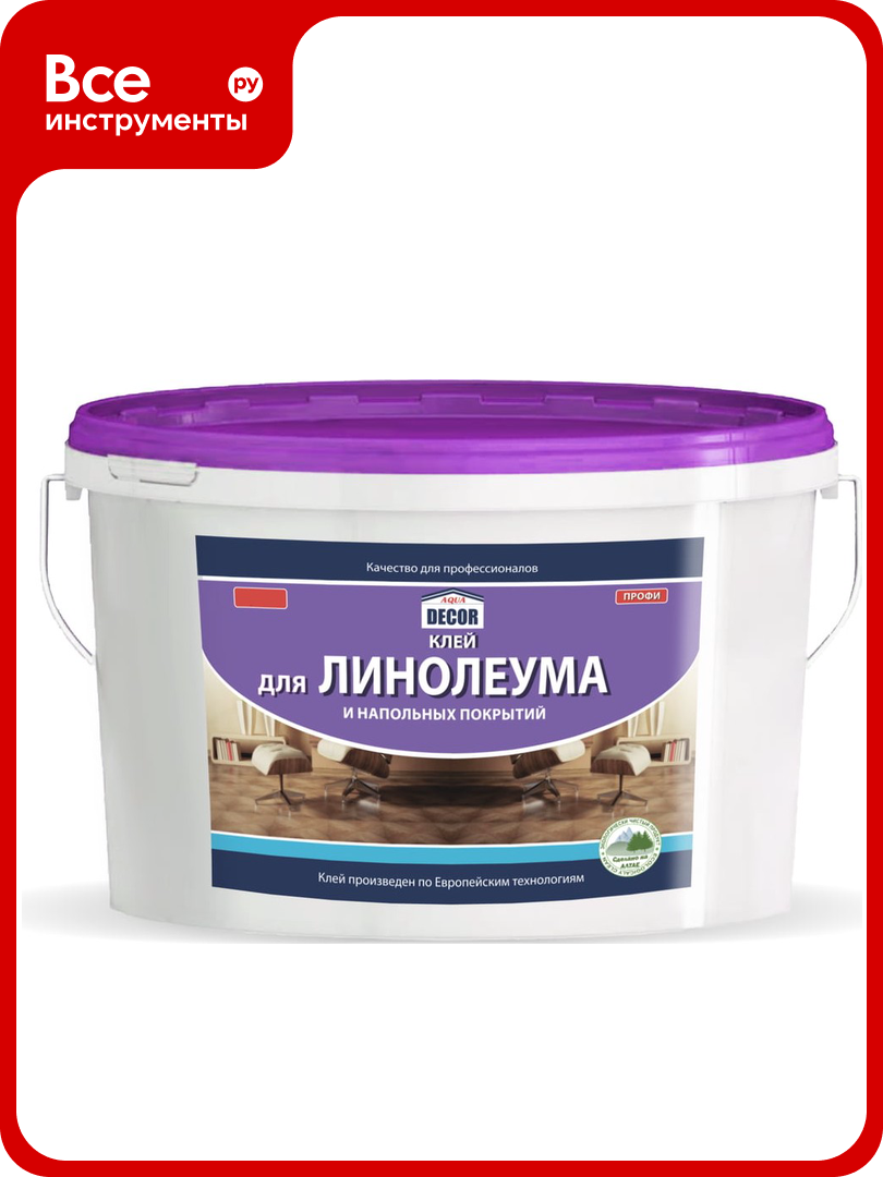 Клей для линолеума и напольных покрытий AQUADECOR (1.4 кг; 1 шт) УТ-00000314 для приклеивания паркета