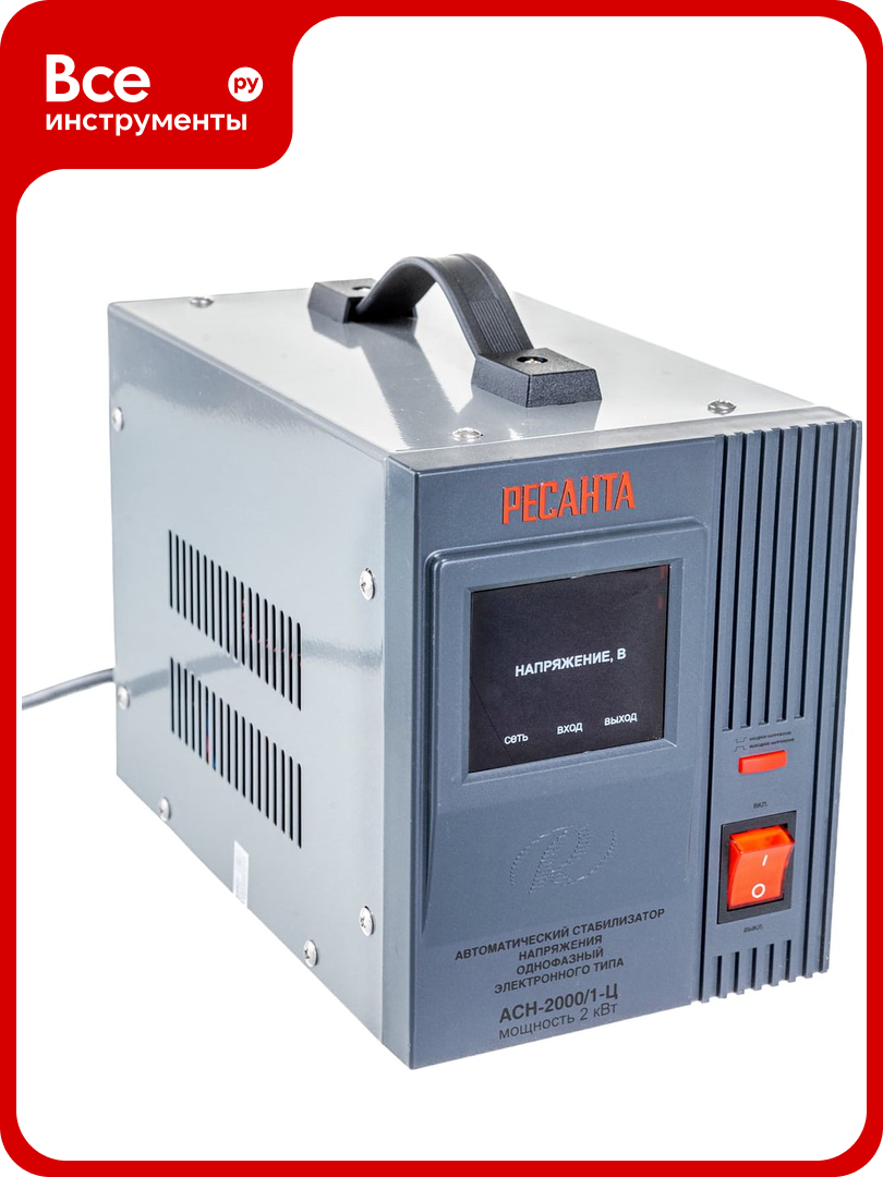 Стабилизатор напряжения однофазный Ресанта АСН 2000/1-Ц 63/6/4, относится