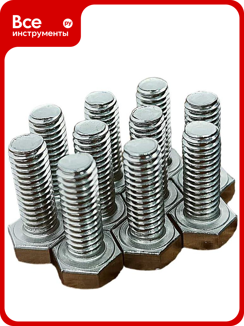 Болт нержавеющий 23 Болта 6x16 мм, DIN 933, 50 шт. 11127