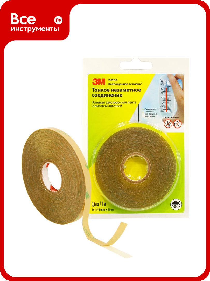 Клейкая двусторонняя лента с высокой адгезией 3М прозрачная, 6 мм х 15 м 93020 4687202916153