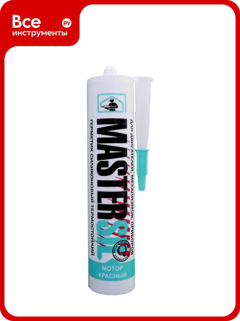 Силиконовый герметик Mastersil MOTOR (термостойкий; +250 градусов; красный; 310 мл) 1367/2, резиновая