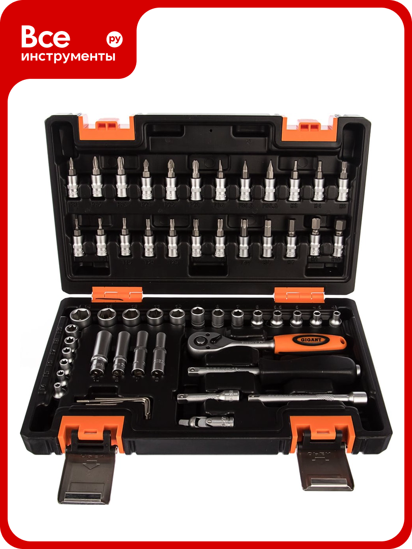 Набор инструментов Gigant 57 предметов, Сталь Cr-V, GAS 57