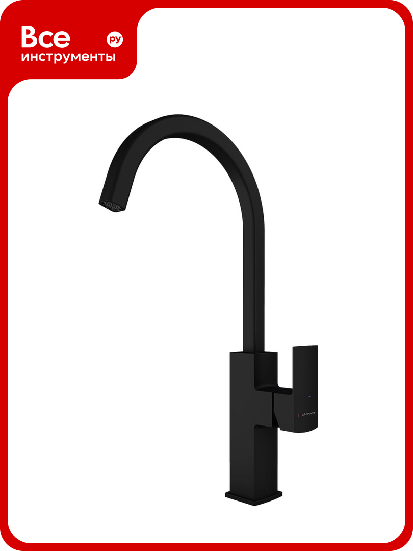 Смеситель для кухни CLEVER ALPINA OVAL матовый черный 61198